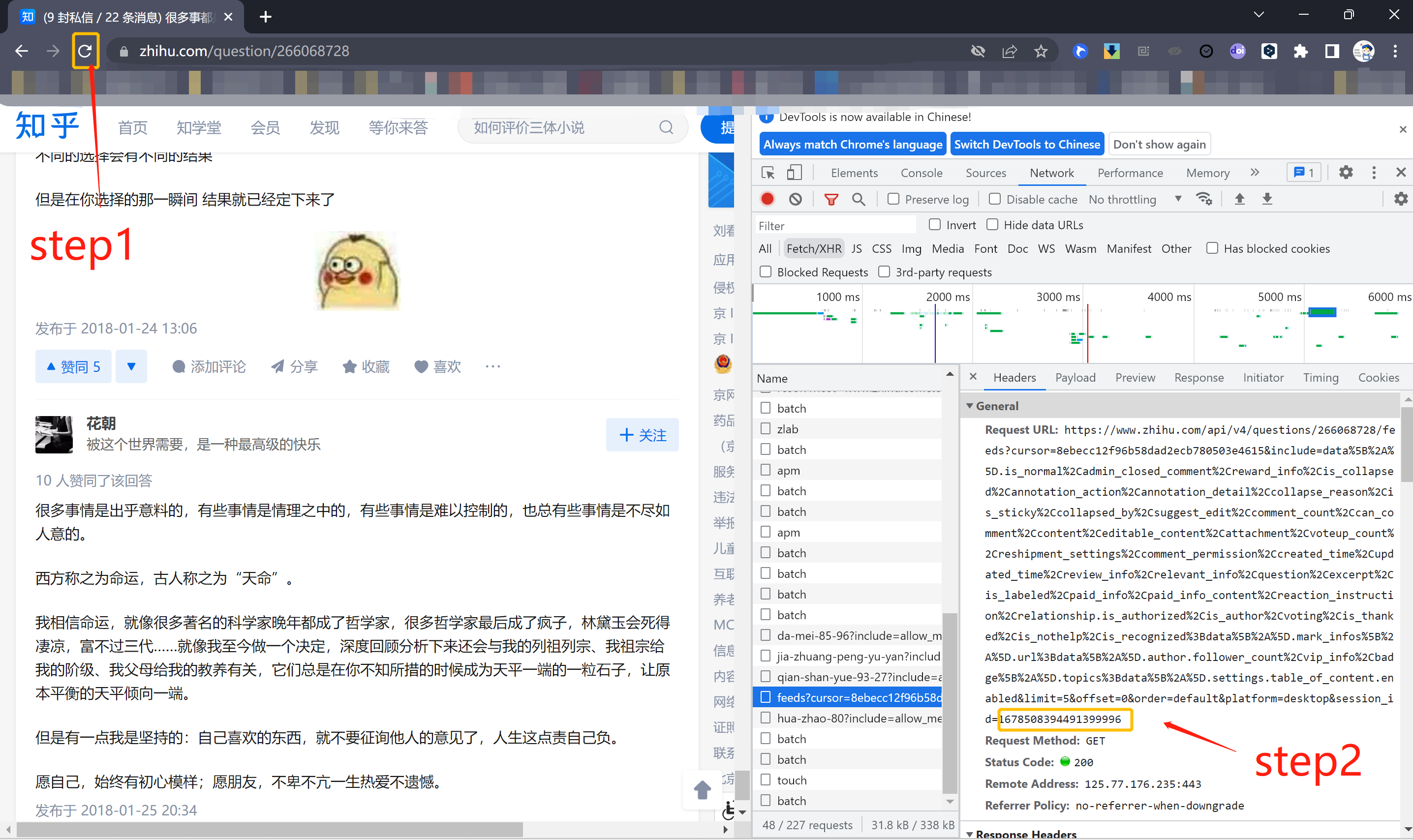 GitHub - Euclid-Jie/EuclidZhiHu-serach: 知乎回答、专栏及评论数据全覆盖爬取